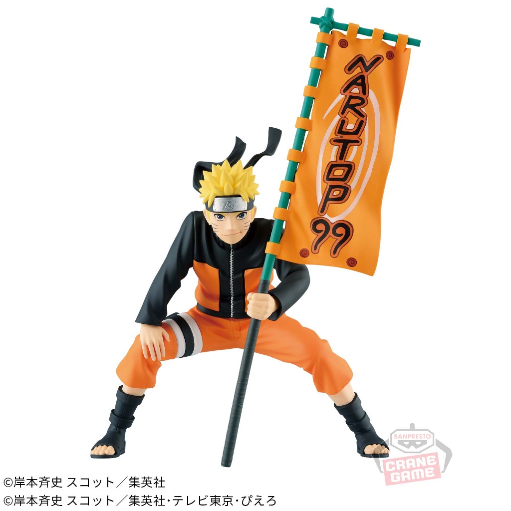 Japan Banpresto Bandai Naruto Shippuden Marutop99 Boruto Uzumaki Naruto