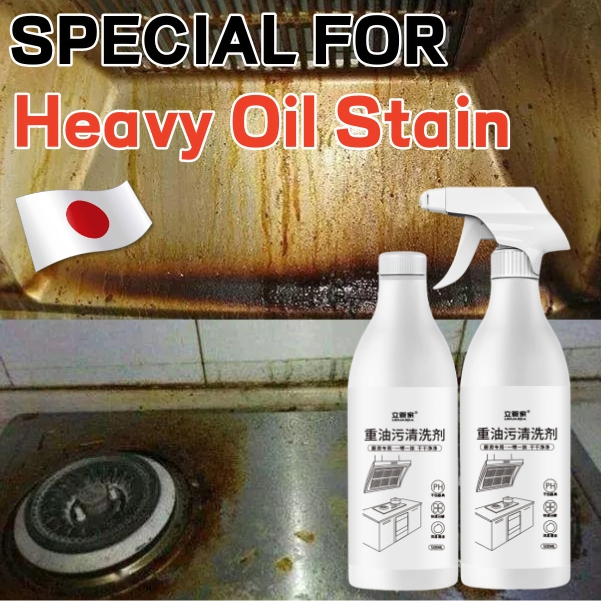 Housekeeper 500ml heavy oil stain cleaning agent Kitchen oil remover Powerful foam range hood ...