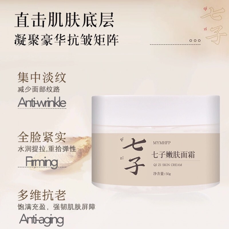 Whitening Cream TCM Formulation Brightening Acne Marks Antiaging Anti ...