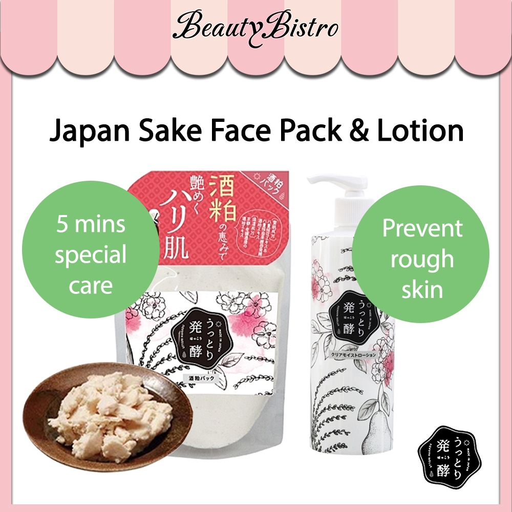 UTTORIHAKKOU Japan Sake Facial Pack | Clear Moisturizing Lotion Rough ...