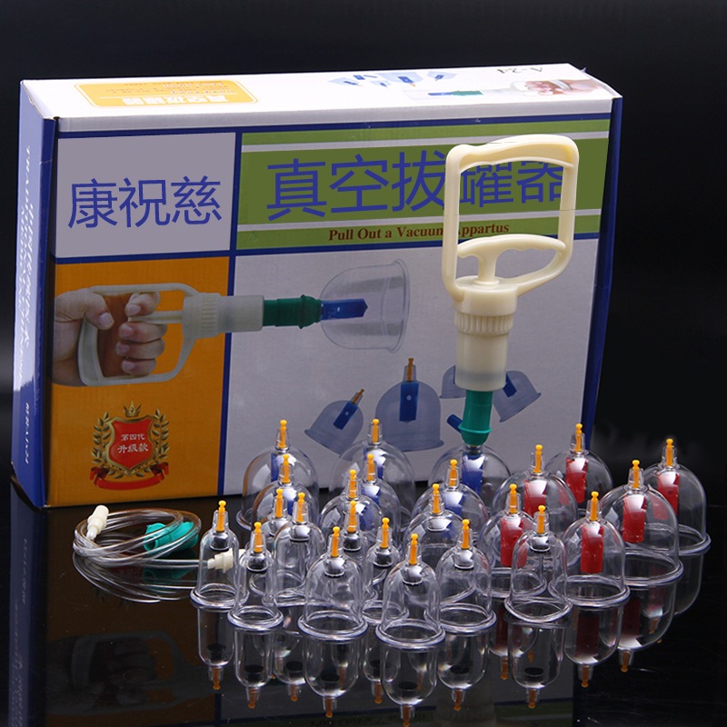 Ready Stock- 24 sets Bekam Chinese Medical Therapy Cupping Set with ...
