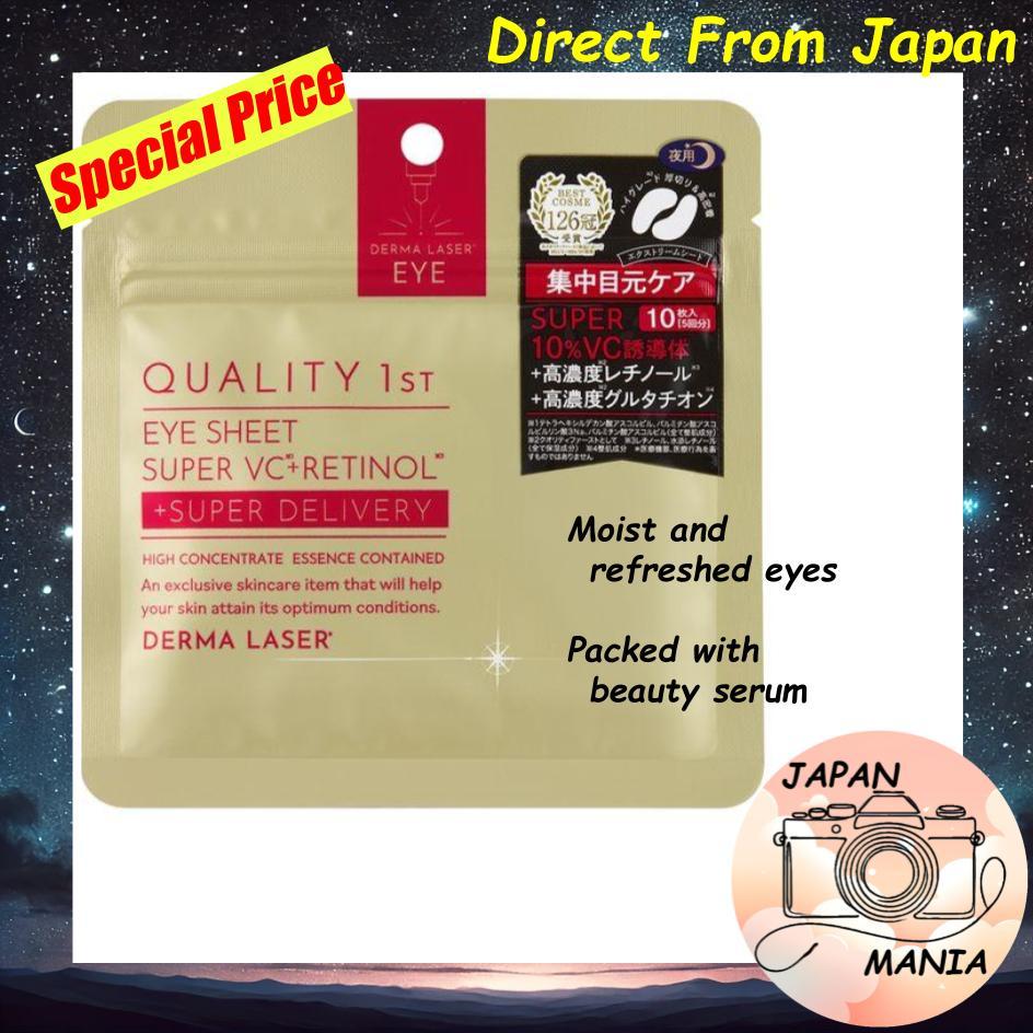 Quality First EYE DERMA LASER Eye Sheet Mask SUPER VC+RETINOL 10 sheets | Shopee Singapore