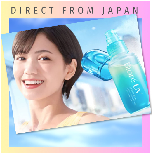 Biore UV Aquarich Aqua Protect Mist 60ml (x 1)【Direct from Japan ...