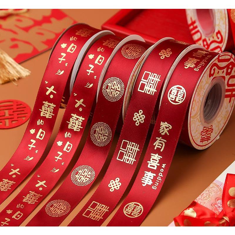 NEW! 9.1m /22m Roll Wedding Creative Ribbon Happy Word Red Ribbon ...