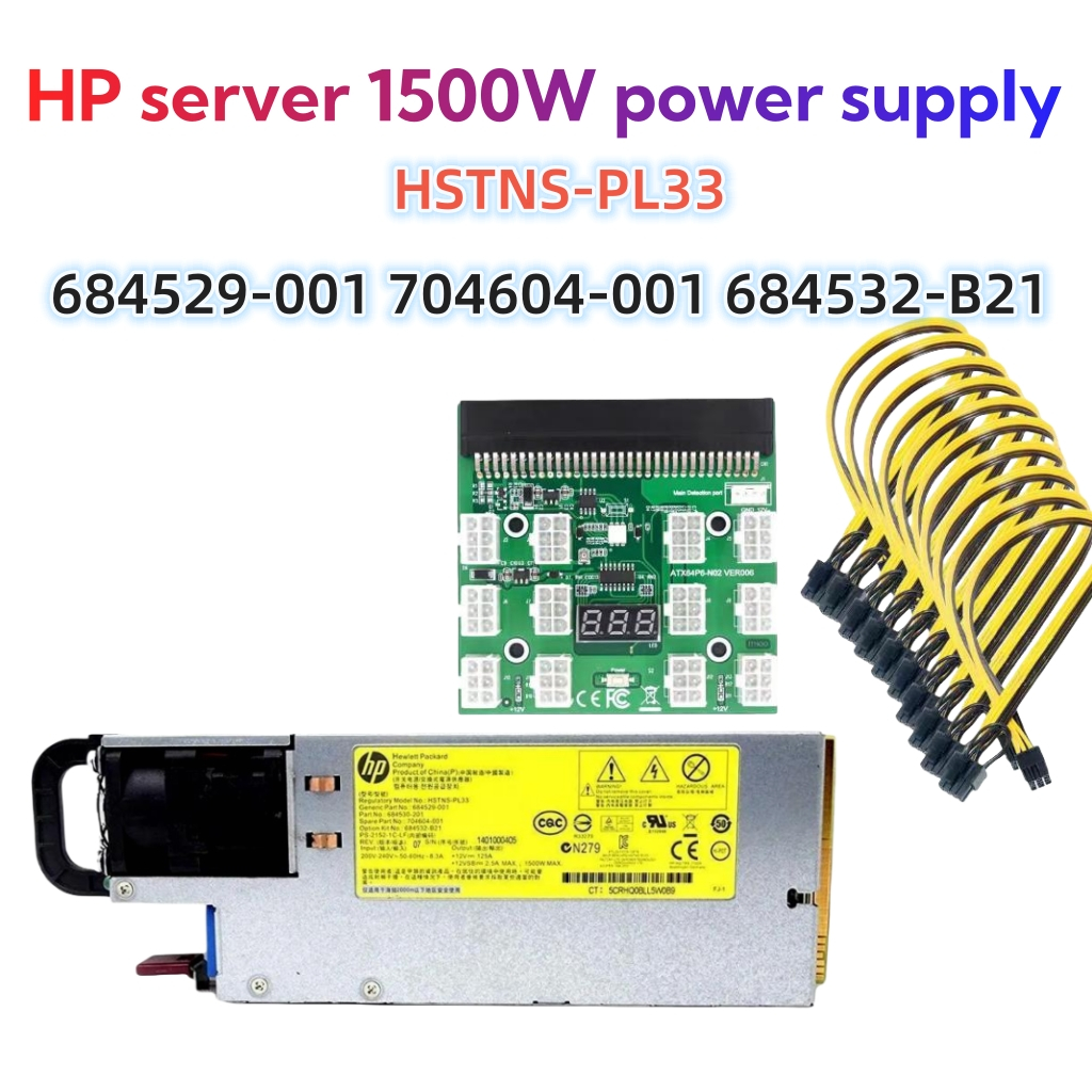 HP 12V125A 1500W DL580G8 G9 power supply HSTNS-PL33 684529-001 704604 ...
