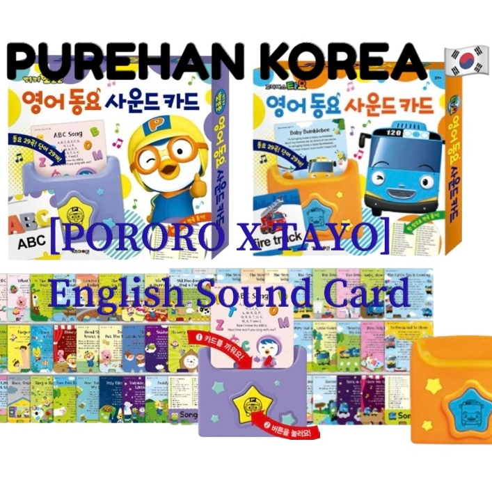 [PORORO/TAYO] English song sound card Baby Kids English mothergoose ...