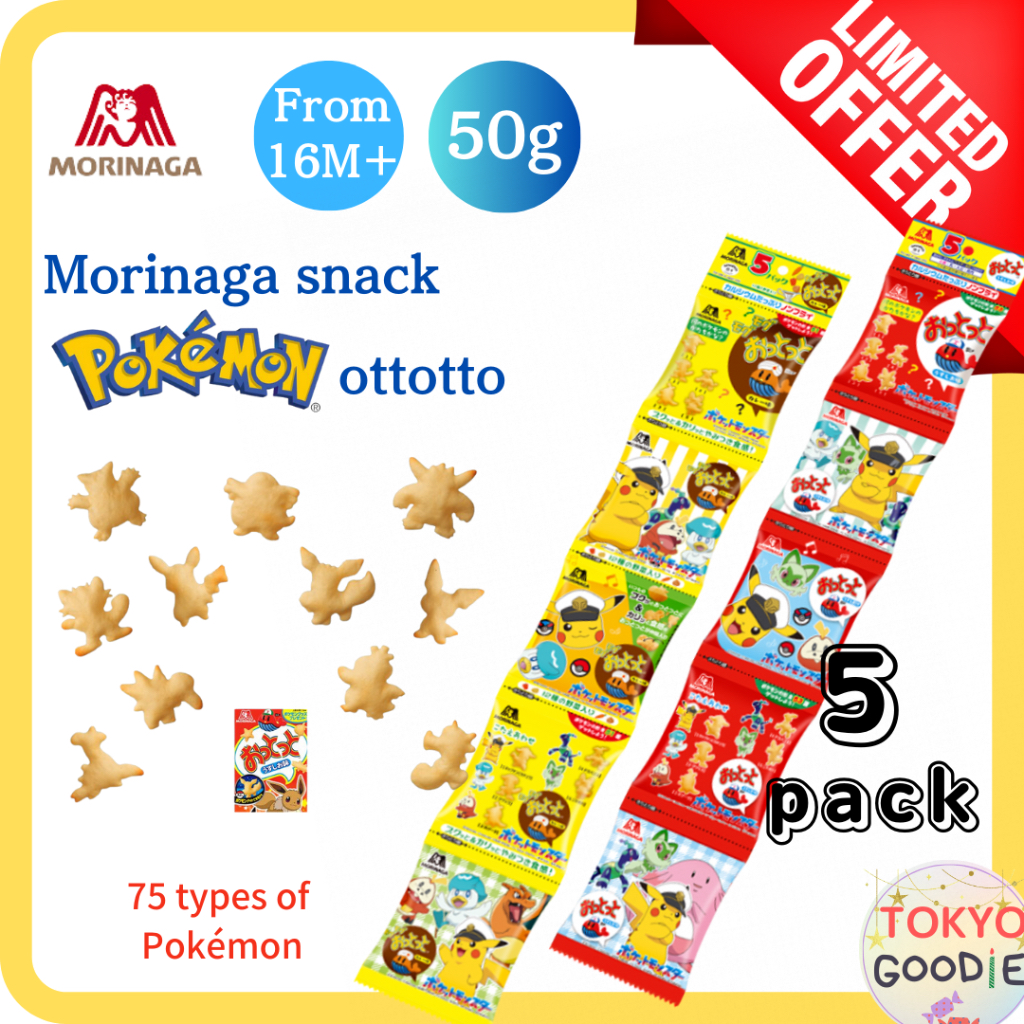【LIMITED!! Morinaga POKEMON Ottotto Non-fried potato snack Light salt ...