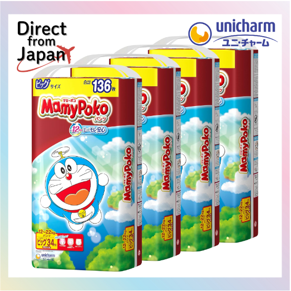 Mamy Poko Pants Doraemon Diapers Big Size (12~22kg) 136 sheets (34 ...
