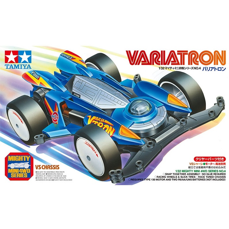 Tamiya 95409 Variatron (VS Chassis) | Shopee Singapore