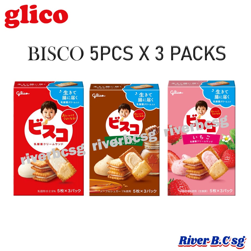 Glico Bisco Japanese Biscuit for whole family - Original Butter/ Almond ...