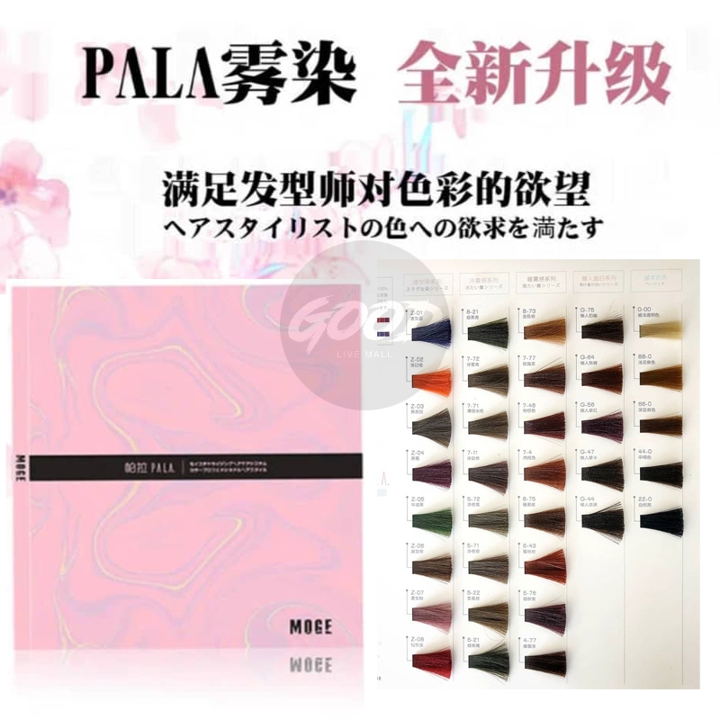 MOGE PALA PROFESSIONAL JAPANESE HAIR COLOR CHART | Shopee Singapore