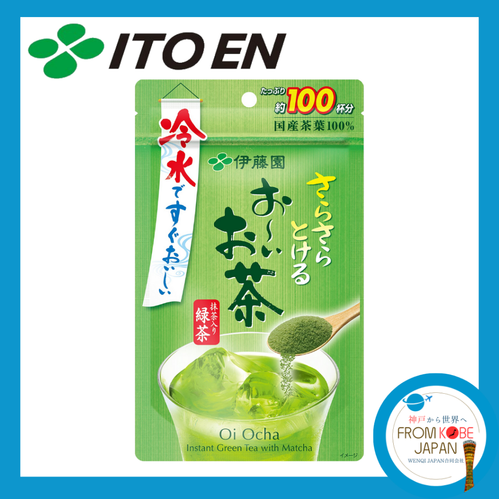 ITO EN Oi Ocha Instant Green Tea with Matcha, Soluble Powder 80g (Makes ...