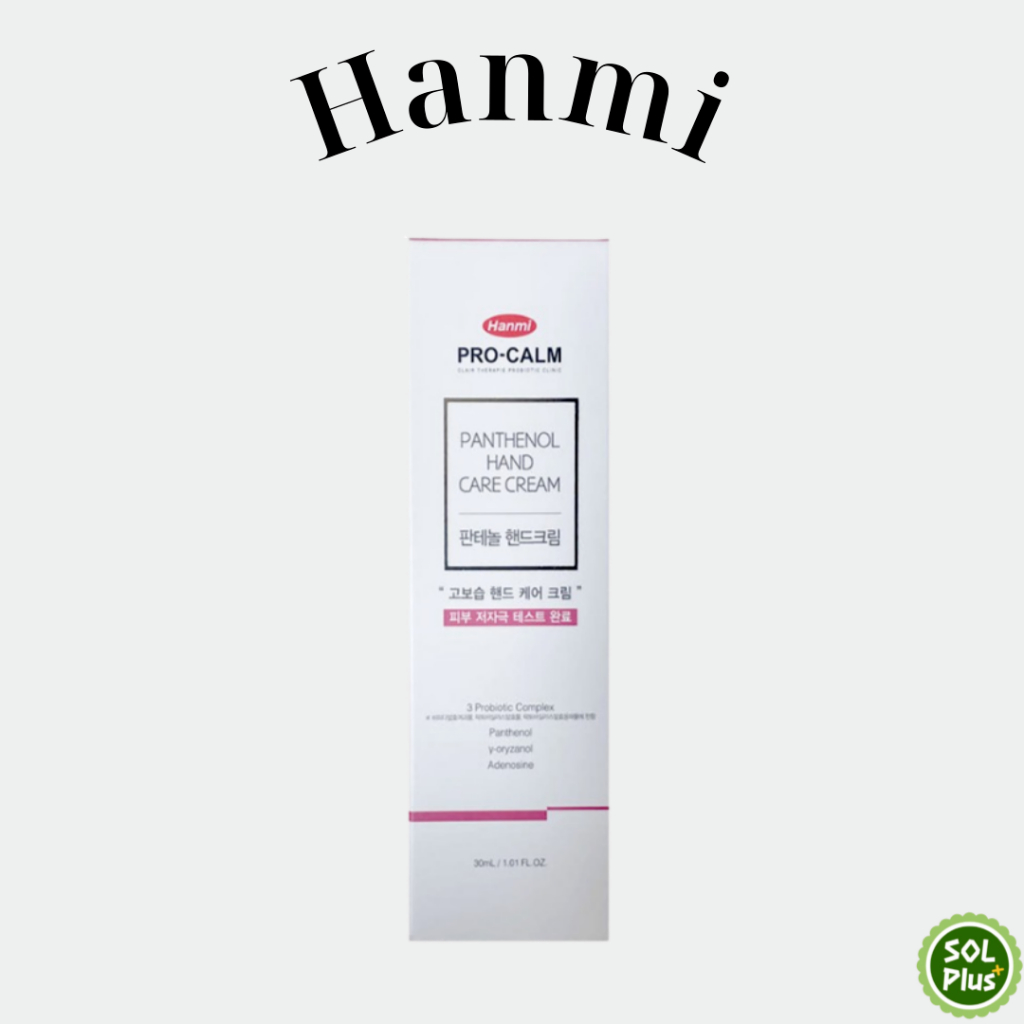 Hanmi Procalm Panthenol Hand Cream 30ml | Shopee Singapore