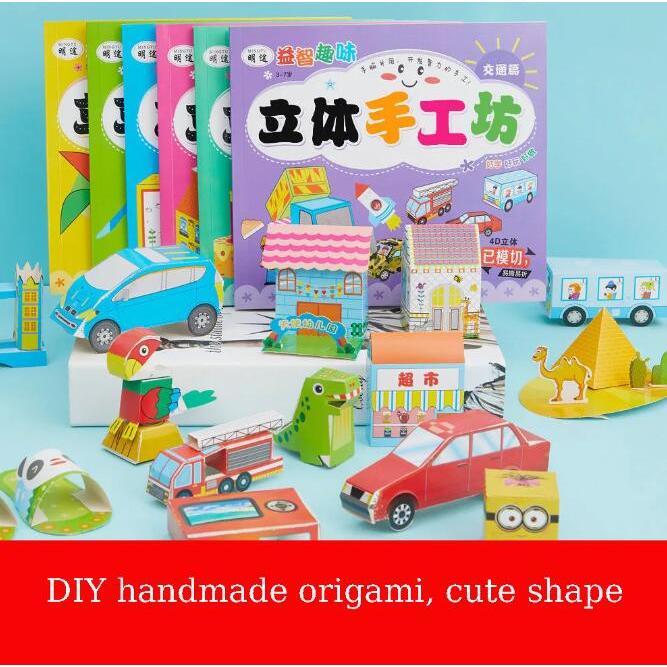 6 theme optional Child 3D paper craft book Kid Crafts 3D pre cut ...