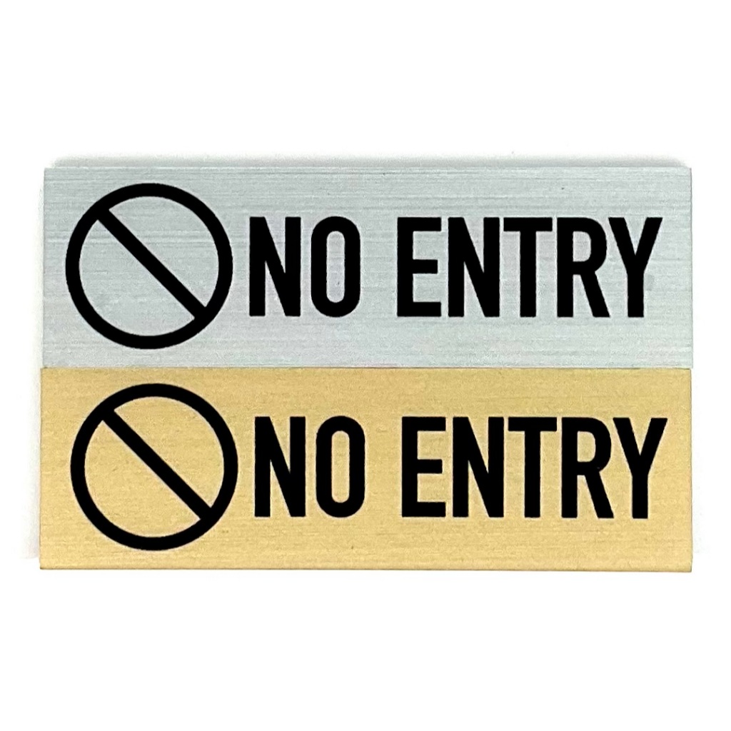 NO ENTRY SIGN/SIGNAGE | 100mm x 30mm | BEWARE SIGN, NOTICE SIGN ...
