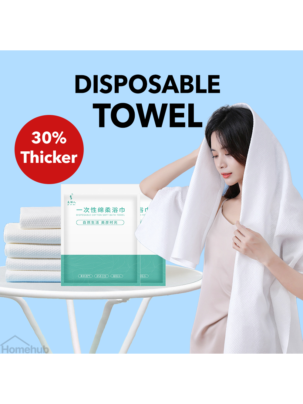 Homehub Disposable Towel for Travel Bath Face Cotton Set Disposal One ...