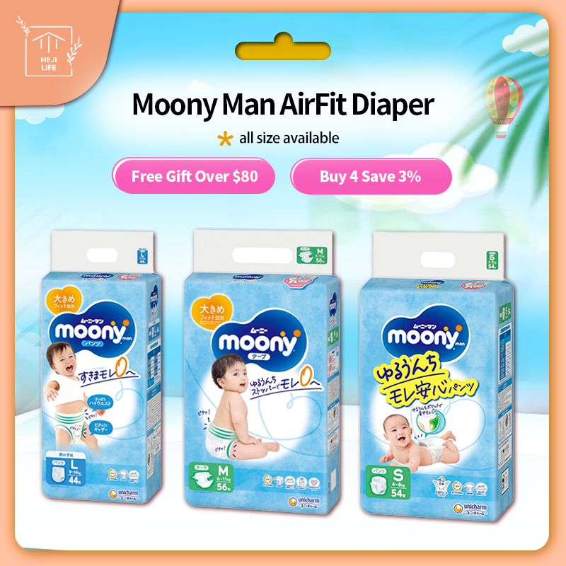 [Assorted Size] Moony Man AirFit Diaper Moony Man Diaper for Boy ...