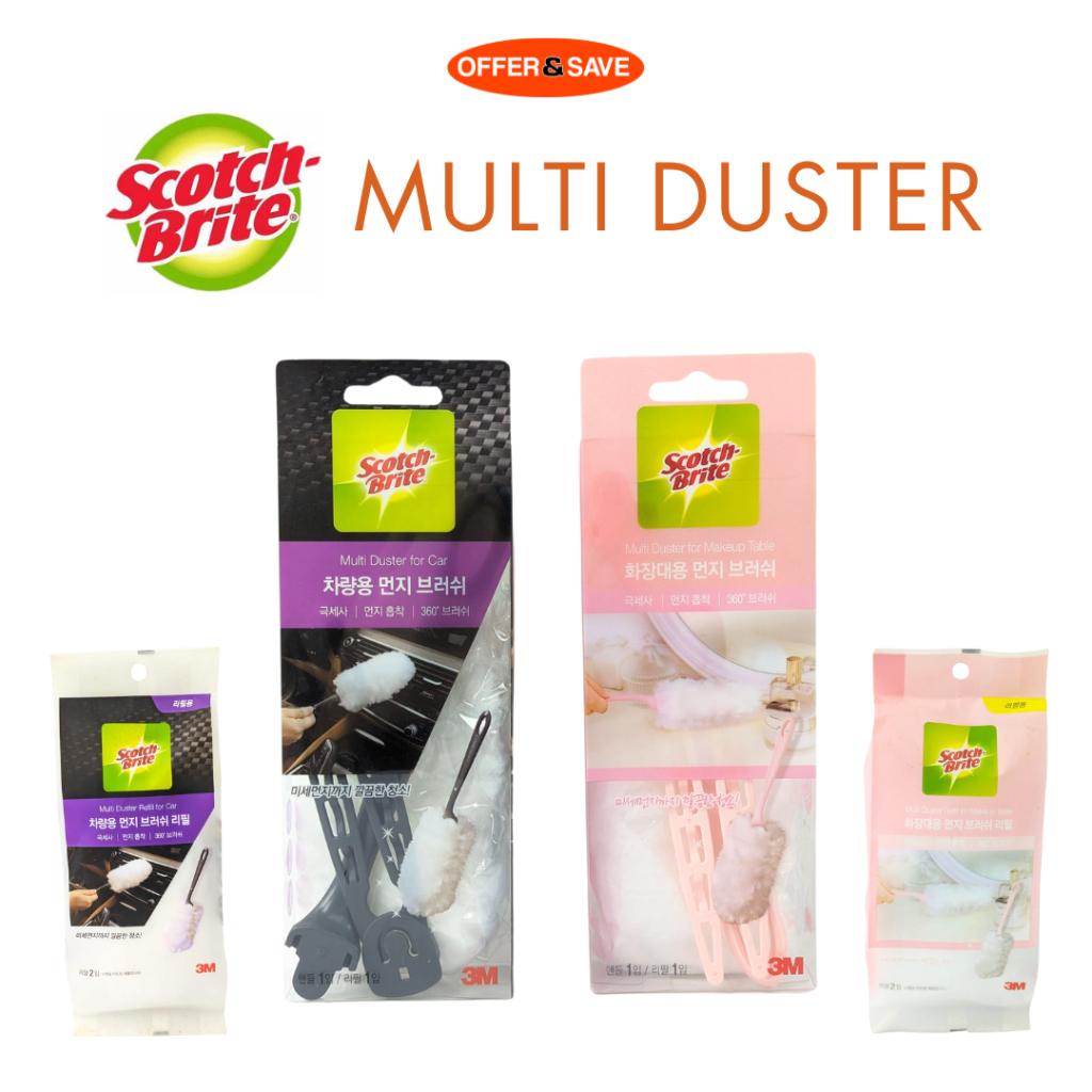 3M Scotch-Brite Multipurpose Hand Duster [Pink/Black] Hand Duster ...