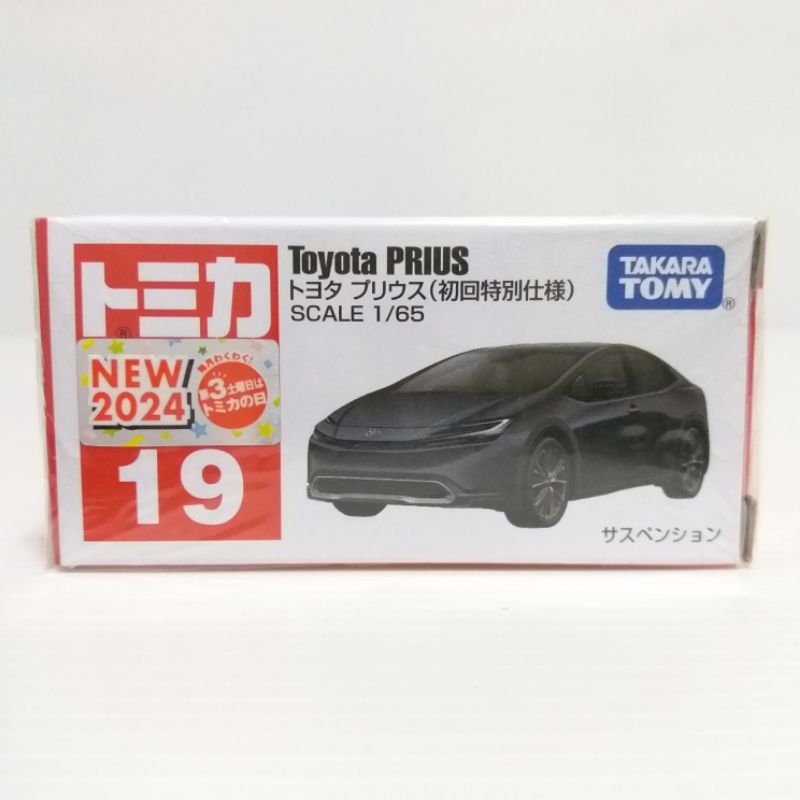 Tomica No.19, 1/65 Toyota Prius (1st Colour) (With NEW 2024 Sticker) | Shopee Singapore
