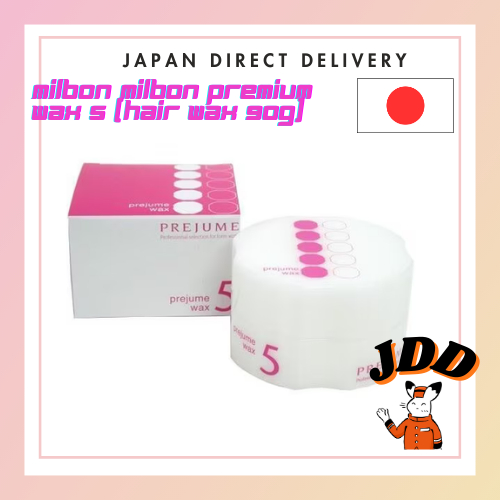 Milbon Prejum Wax 5 [Hair Wax 90g]【Direct From Japan】 | Shopee Singapore
