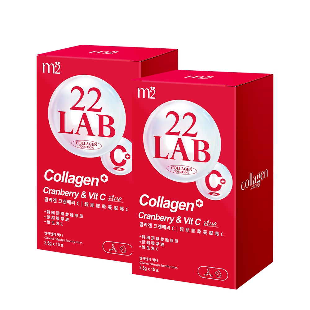 M2 22LAB Super Collagen Cranberry & Vit C 15s (Single Box / Bundle 2 ...