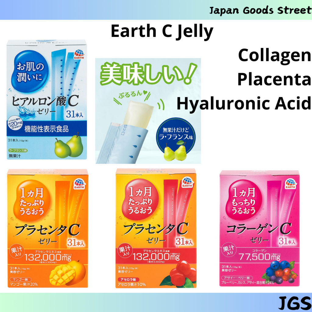 Earth C Jelly Collagen Placenta Hyaluronic Acid Beauty Supplement ...