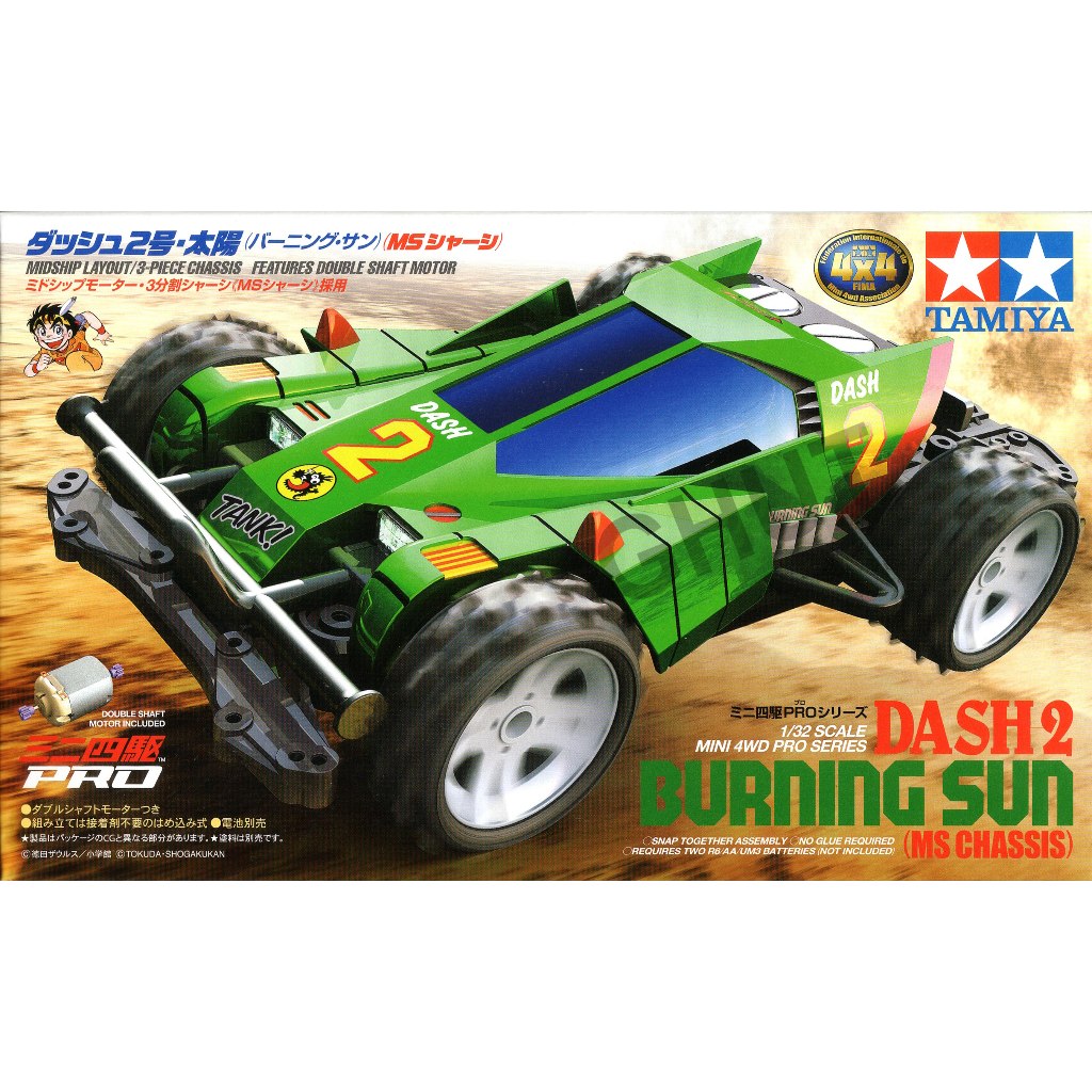 Tamiya 18628 Mini 4WD Pro Dash 2 Burning Sun (MS Chassis) | Shopee ...