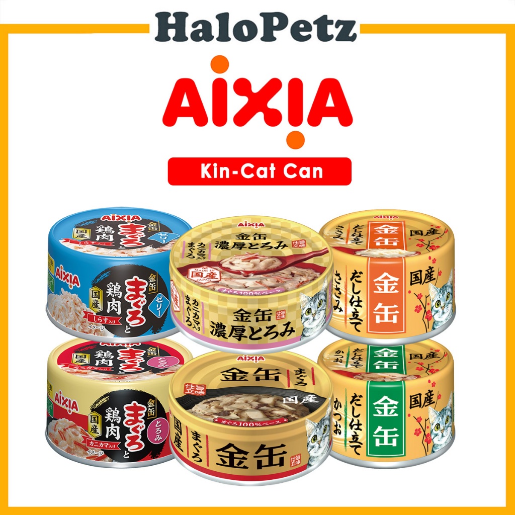 Aixia Kin-Can Cat Wet Food 70g | Dashi | Yaizu | Tuna | Beef | Chicken | Shopee Singapore