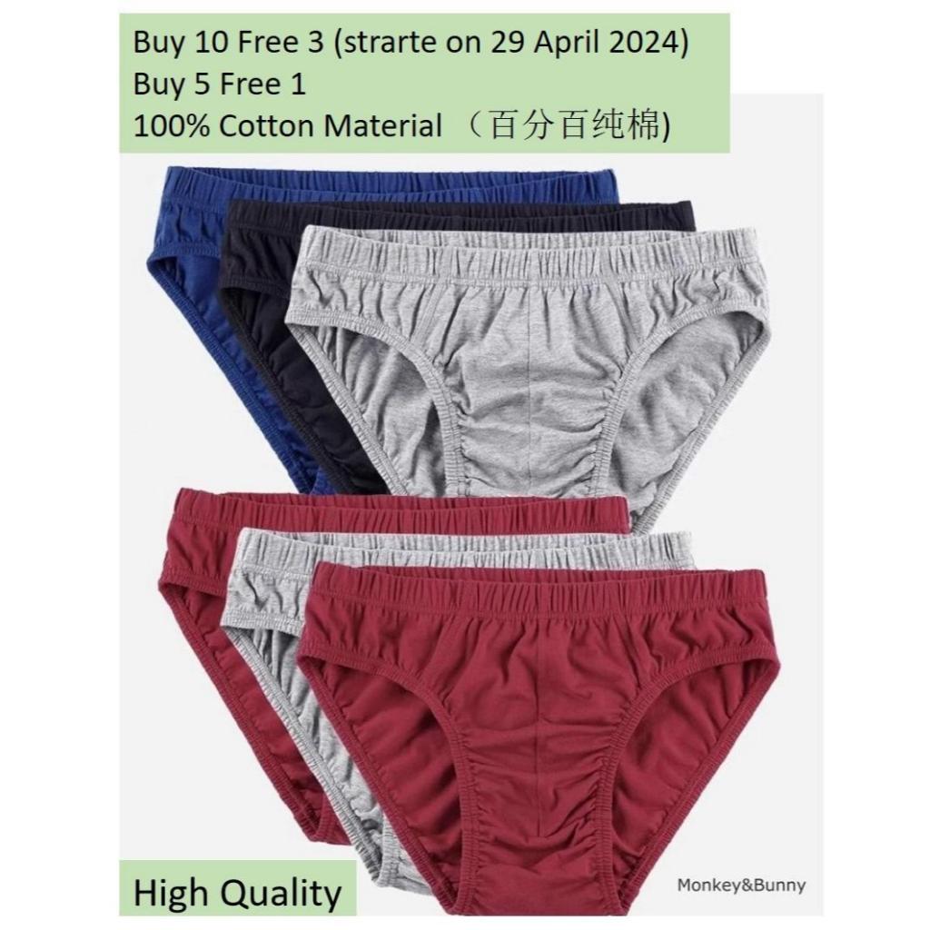 [Buy 10 Free 3] [Buy 5 Free 1] Cotton innerwear Contton underwear ...