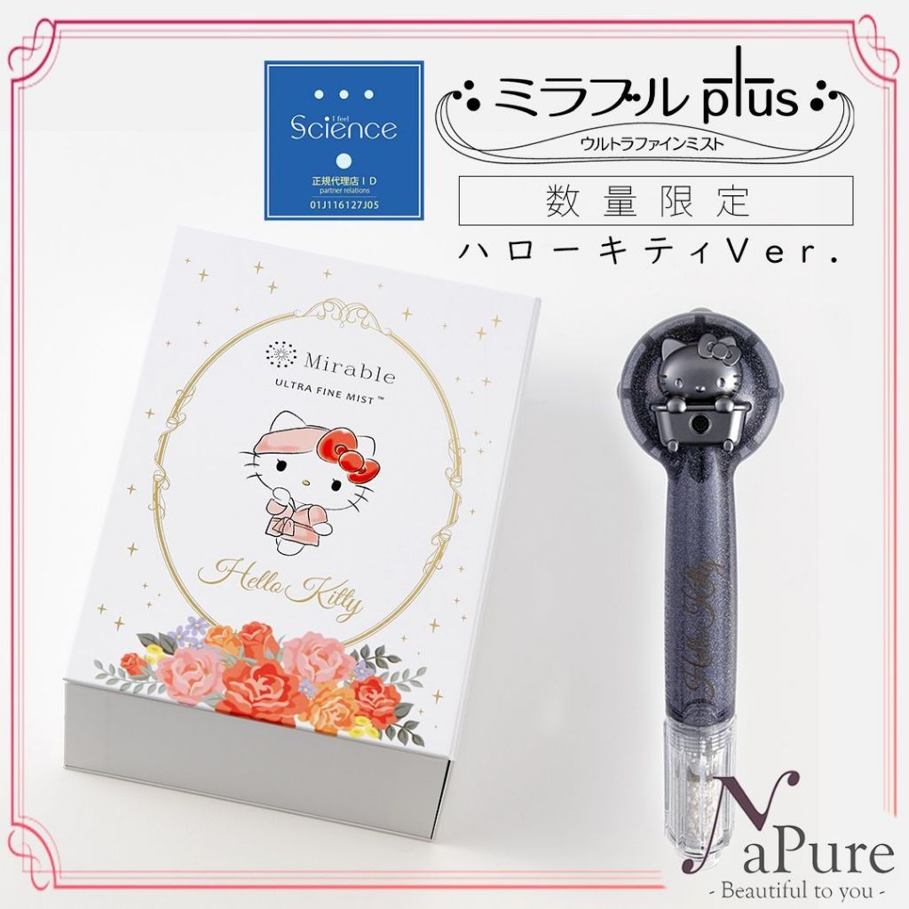 Science Limited Edition Mirable Plus - Hello Kitty Ver./Shower Head NEW JAPAN | Shopee Singapore