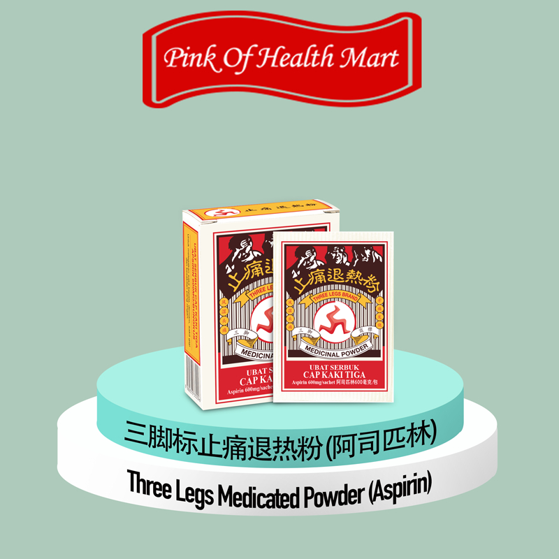 Three Legs Medicated Powder (Aspirin) 6 sachets 三脚标止痛退热粉(阿司匹林)【 Bundle ...