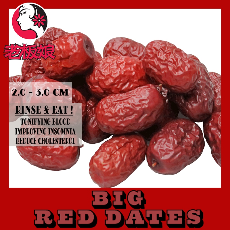 Big Red Dates (2.0cm to 3cm) 1kg (with seed) | Shopee Singapore