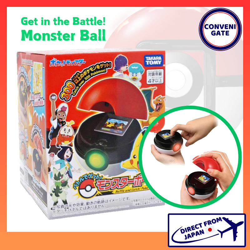 [From Japan] Pocket monster Pokemon Get in the Battle! Poke ball ...