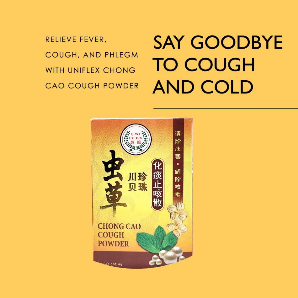 UNIFLEX CHONG CAO COUGH POWDER 4G REDUCE PHLEGM 虫草川贝珍珠化痰止咳散 | Shopee ...