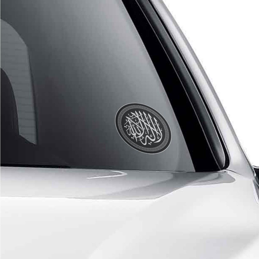 Dzikr islamic calligraphy removable static car decals | Shopee Singapore
