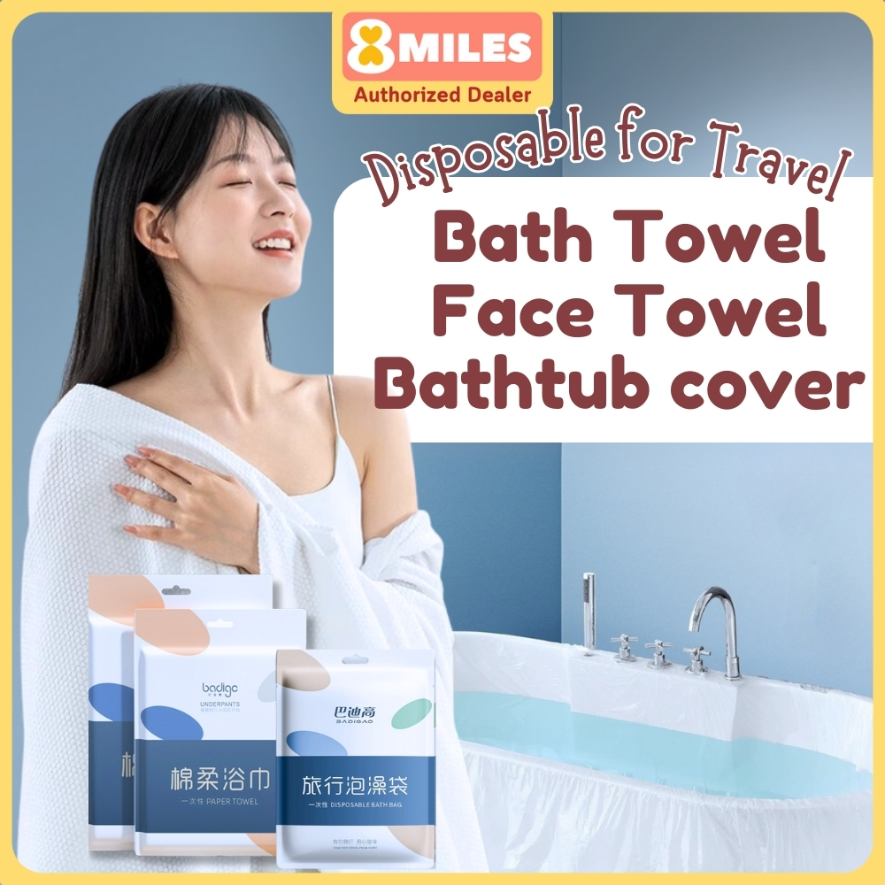 Travel Disposable Towel Bath Towel Face Towel Bathtub Cover Compressed ...