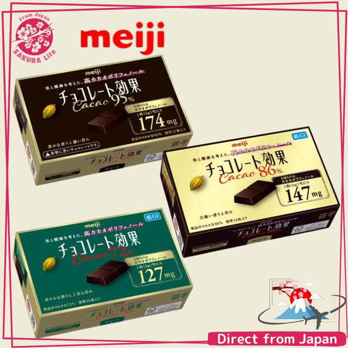 Meiji Chocolate Effect Cocoa (72 % / 86% / 95%) Box 【Direct from japan】 | Shopee Singapore
