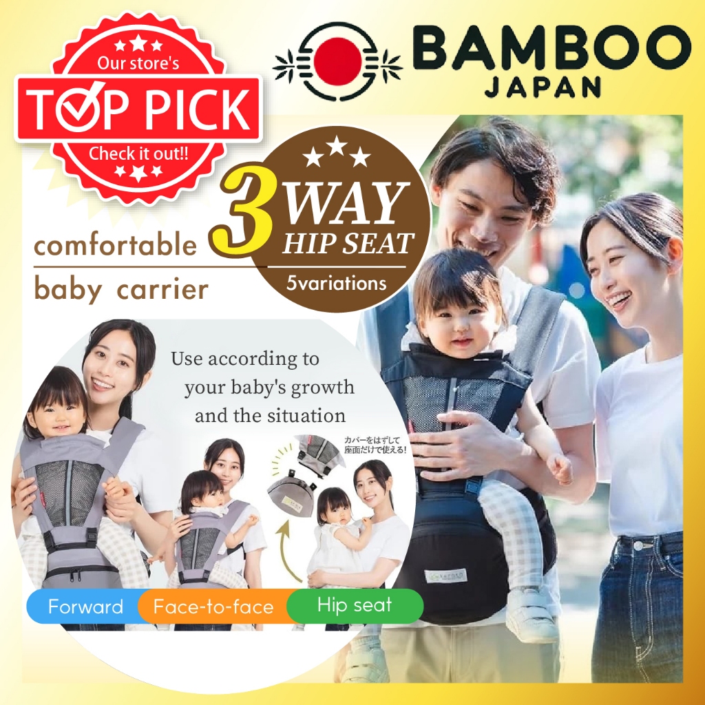 [Kerata] Hip seat baby carrier (for face-to-face/forward-facing) with removable waist carrier, 3 ...
