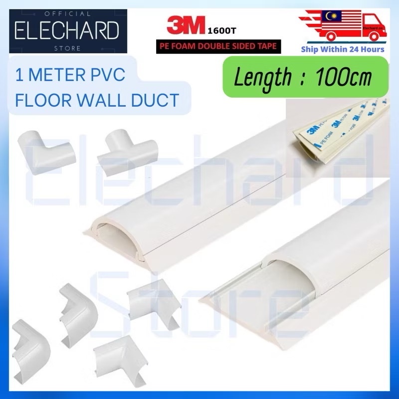1 Meter Floor Wall PVC Haft Moon Casing Wiring Round Duct Cable ...