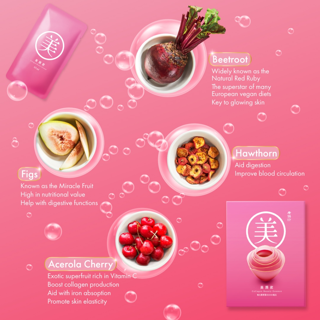 [Bundle of 5] Lao Xie Zhen Collagen Beauty Essence (5boxes x 6packs x ...