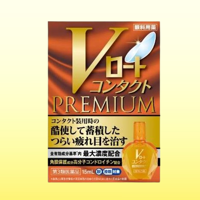 ROHTO V Rohto Contact Premium 15ml, Eye Drops, Contact lens, Tired Eyes ...