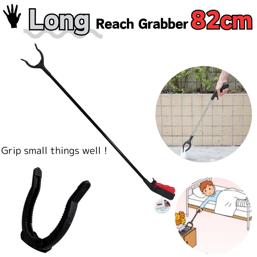 Seiwa-pro Long Reach Grabber 82 CM. Long Picker Grapper. | Shopee Singapore
