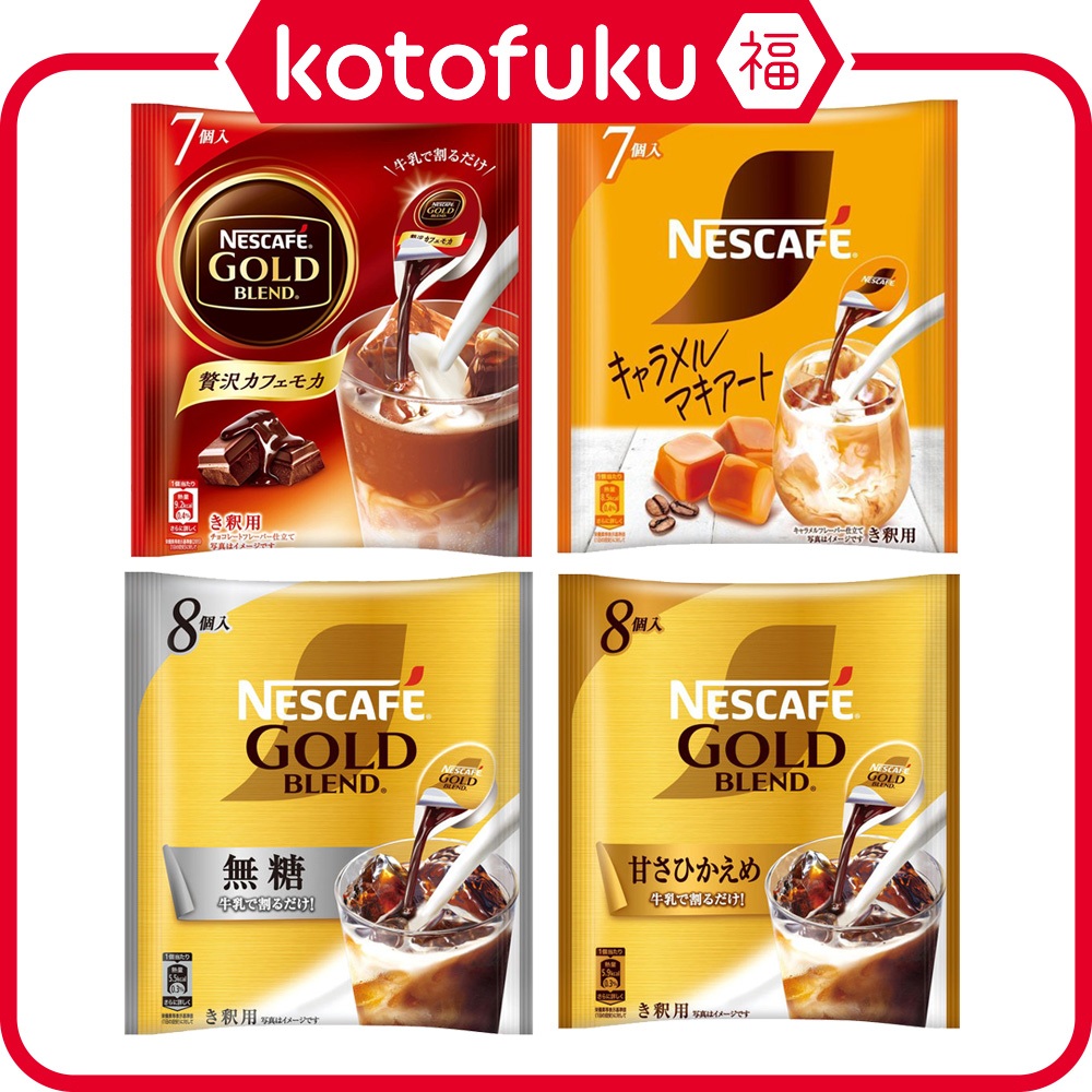 [In stock] Nestle Japan Nescafe Gold Blend - Luxurious Cafe Mocha ...