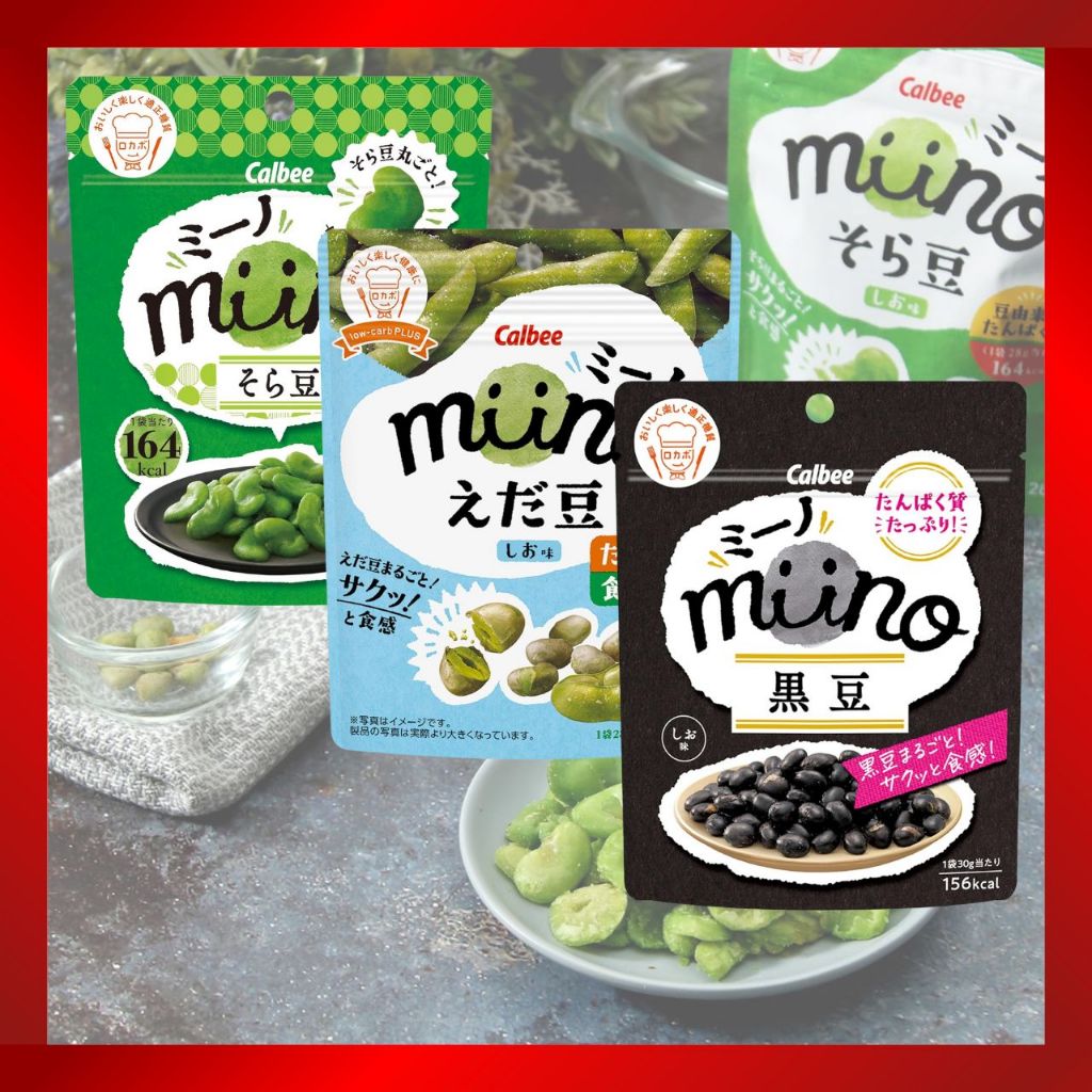 Calbee miino broad bean/Edamame/Black soybeans salt flavor 28g× 12 bags snacks snacks sweets ...