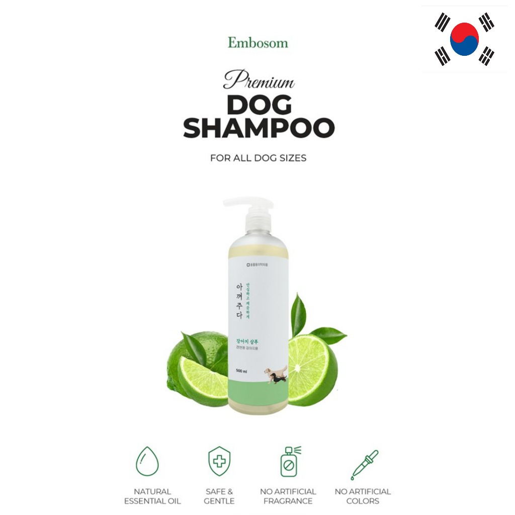 [Embosom] Hypoallergenic Dog Shampoo 500ml No Artificial Fragrance or ...