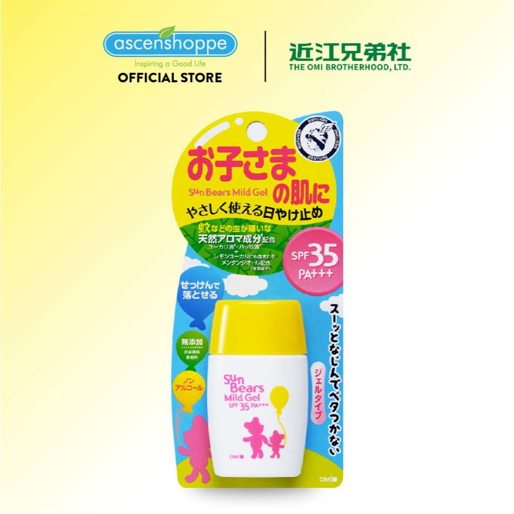 [WATERPROOF] OMI Sun Bears Mild Gel Kids Sunscreen SPF 35+ PA++++ 30g ...