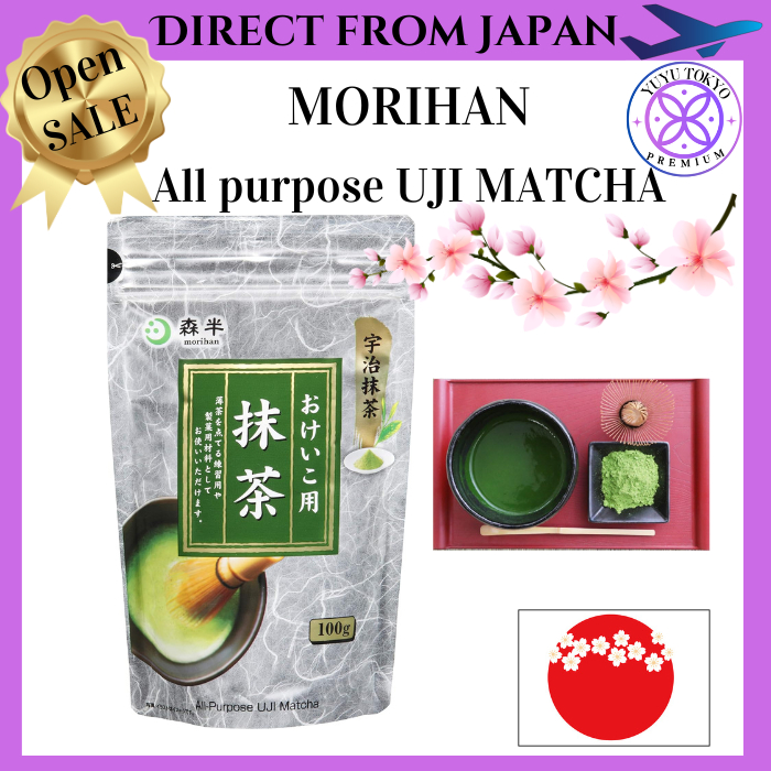 [MORIHAN] [UJI MATCHA powder][All purpose 100g Organic Green Tea Powder ...