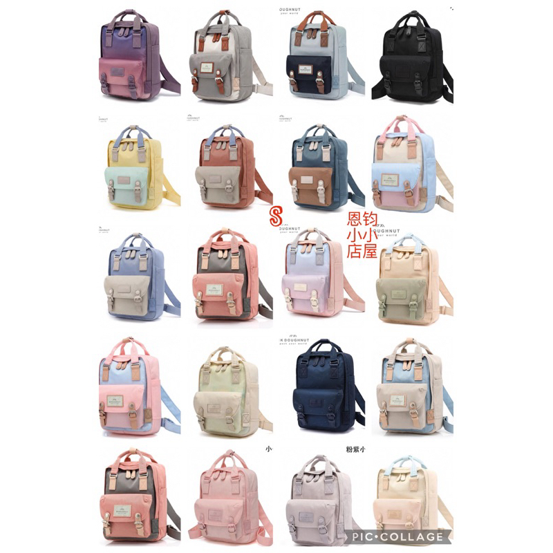 NX Doughnut mini backpack bag （小号）S size | Shopee Singapore