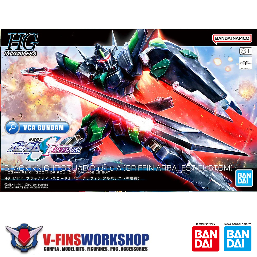HGCE (Cosmic Era) - HG Black Knight Squad Rud-ro.A (Griffin Arbalest ...