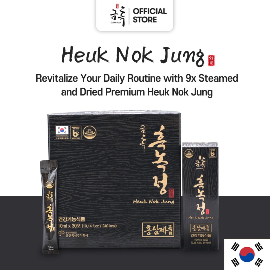 [Geumheuk] Korean Black Ginseng Extract with Deer Antler Extract Powder ...